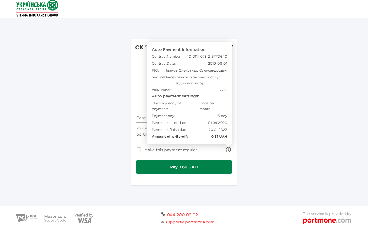Portmone Payment Link. API Reference. | Документація